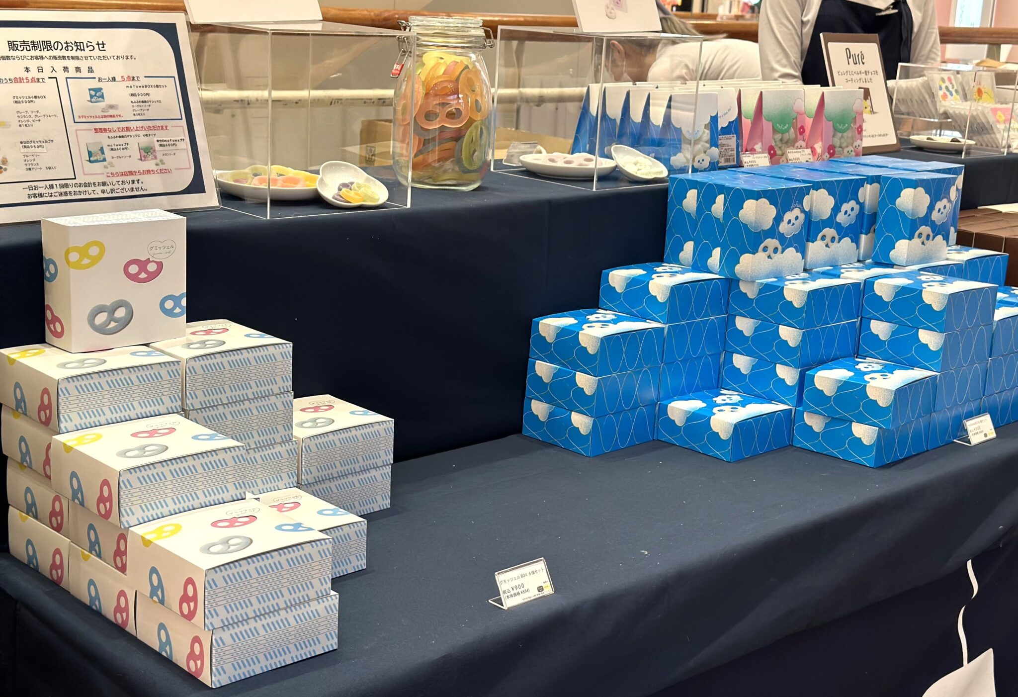 あの「グミッツェル」「ホシフリラムネ」が松本PARCOで買えるよ♡ 2024/1/11(木)～1/17(水)まで『Kanro POCKeT POPUP (カンロ ポケット ポップアップ)ストア ...