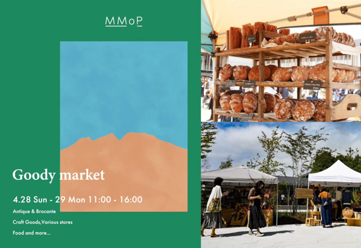 4/27(土)～29(日) GW前半の長野県内のおすすめイベントはこちら♡ | ARURA（アルラ）