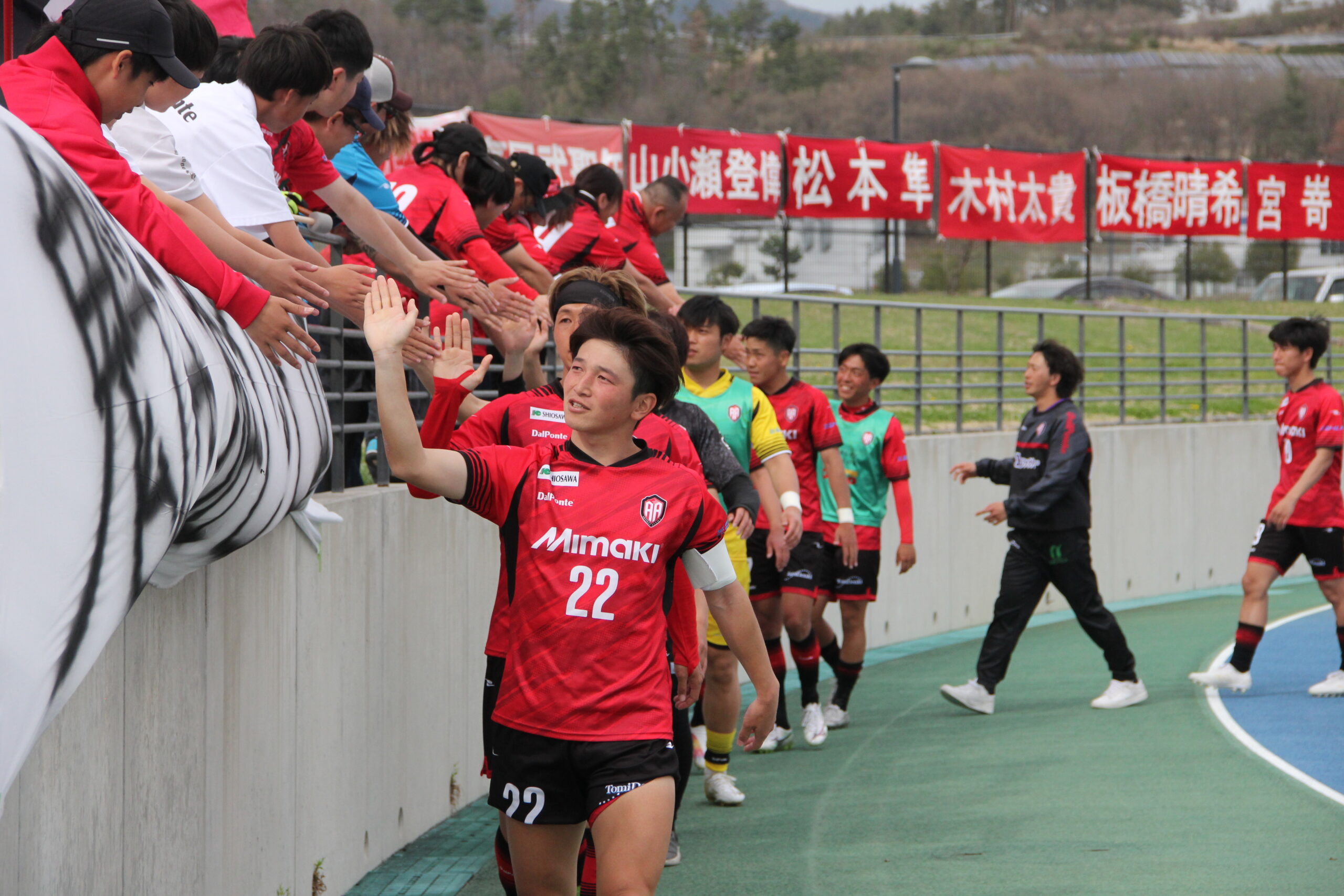 6/29(日)アルティスタ浅間の注目ゲーム開催！イベント多数の「SHIOSAWA GROUP マッチデー」で盛り上がろう＠長野県佐久市 | ARURA（アルラ）